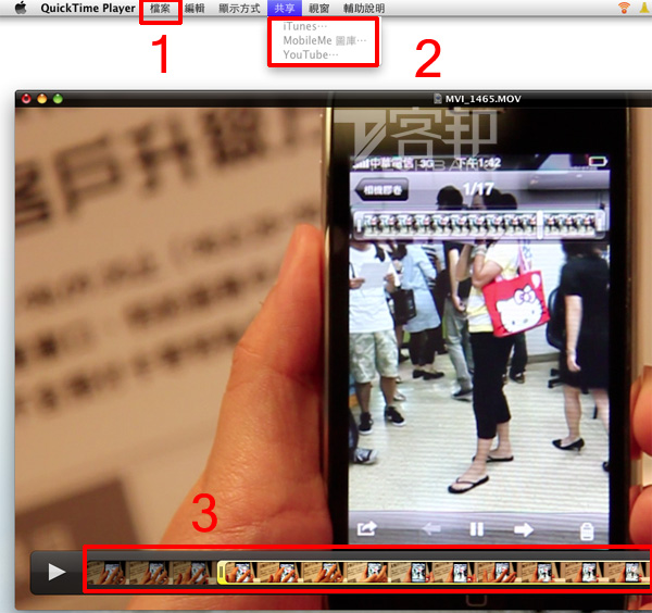 QuickTime X：剪輯上傳一氣呵成 | T客邦