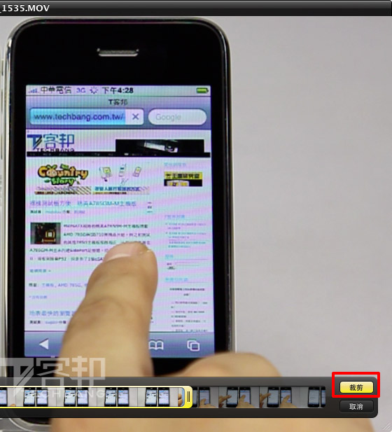 QuickTime X：剪輯上傳一氣呵成 | T客邦