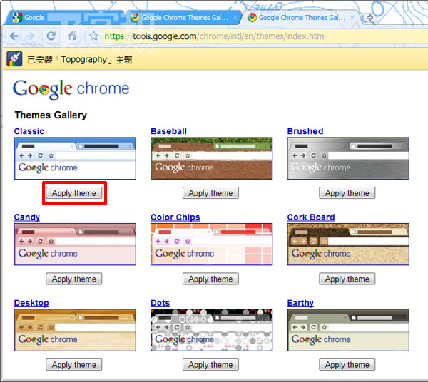 ChromePlus：滑鼠手勢真好用 | T客邦