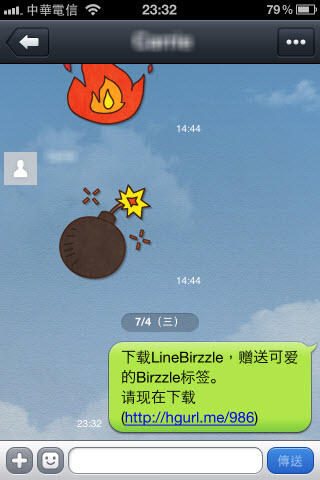 Line Birzzle 遊戲來了！還免費送你可愛的 Birzzle 小鳥貼圖 | T客邦