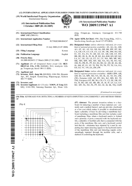 什麼是 N-key 與按鍵衝突？原理說明、改善技術、選購注意完全解析 - 第 2 頁 | T客邦