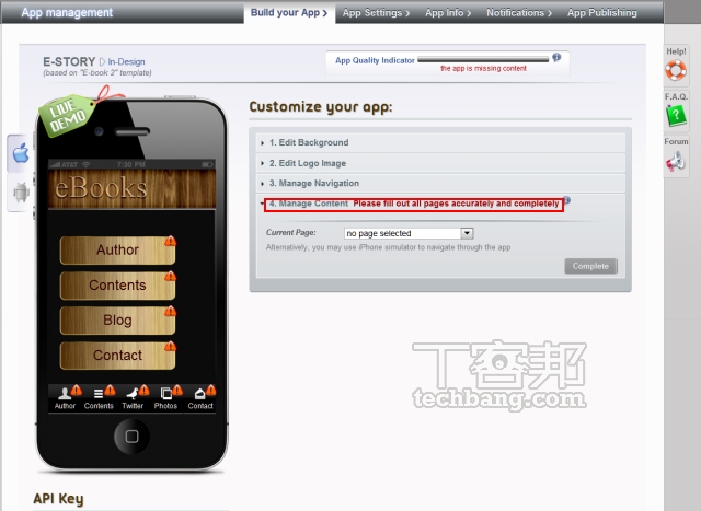 免學程式設計、自製手機 App，活用 iBuildApp 進行設計、編修和上架 - 第 4 頁 | T客邦
