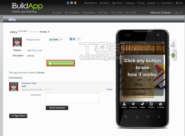 免學程式設計、自製手機 App，活用 iBuildApp 進行設計、編修和上架 - 第 5 頁 | T客邦