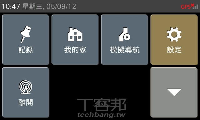 Mio 推出 Android 版導航軟體 MioMap Pro Taiwan ，小編評測報告 | T客邦