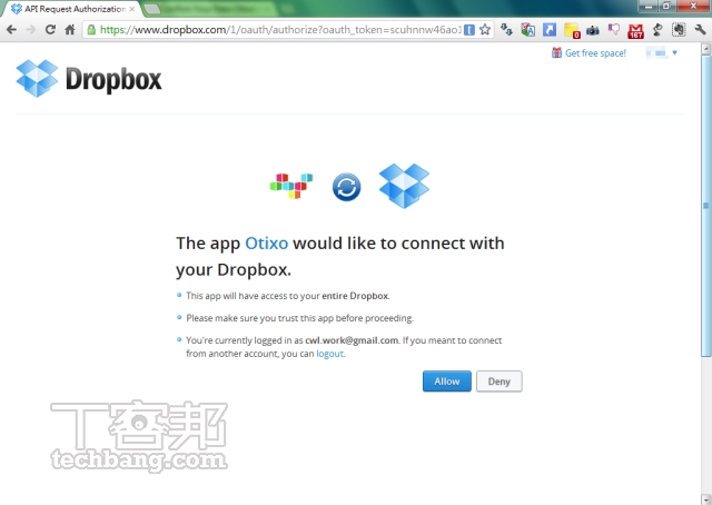 Otixo 雲端管理工具教學，整合 Dropbox、Google Drive、SkyDrive 3大免費雲端空間 | T客邦
