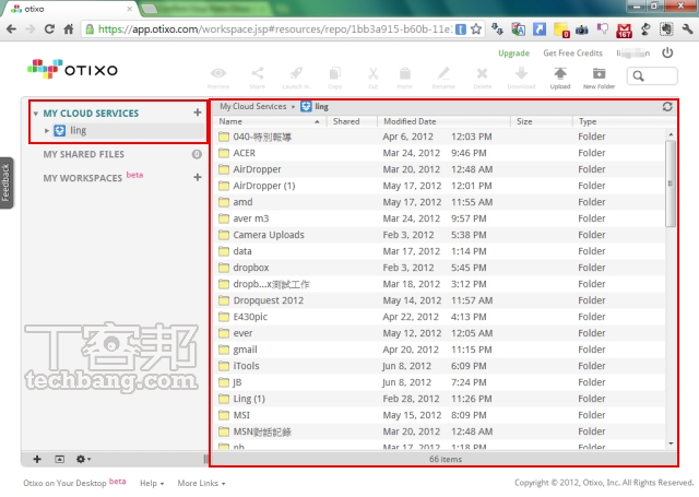 Otixo 雲端管理工具教學，整合 Dropbox、Google Drive、SkyDrive 3大免費雲端空間 | T客邦