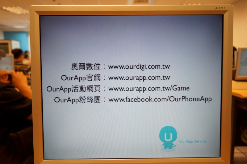 《秀出你的重要時刻：OurAPP》輕鬆製作電子書，網友體驗花絮 | T客邦
