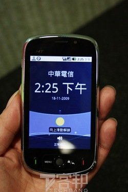中華電信自有品牌Android手機CHT8000 | T客邦