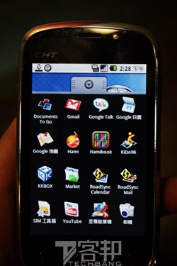 中華電信自有品牌Android手機CHT8000 | T客邦